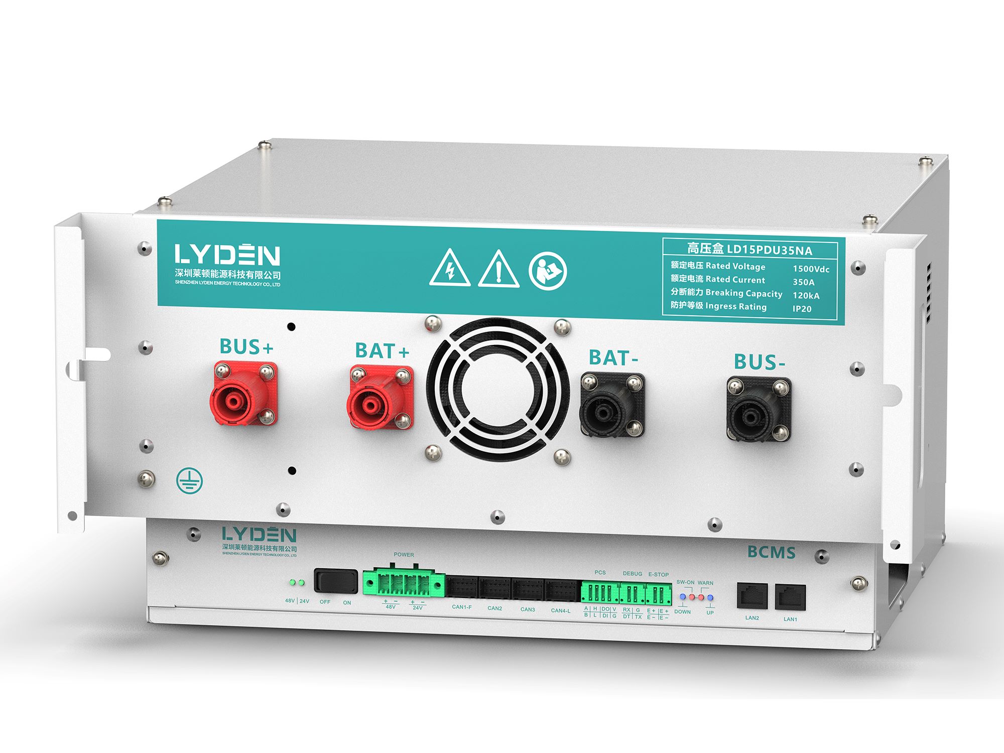 高压盒 - 深圳莱顿能源科技有限公司